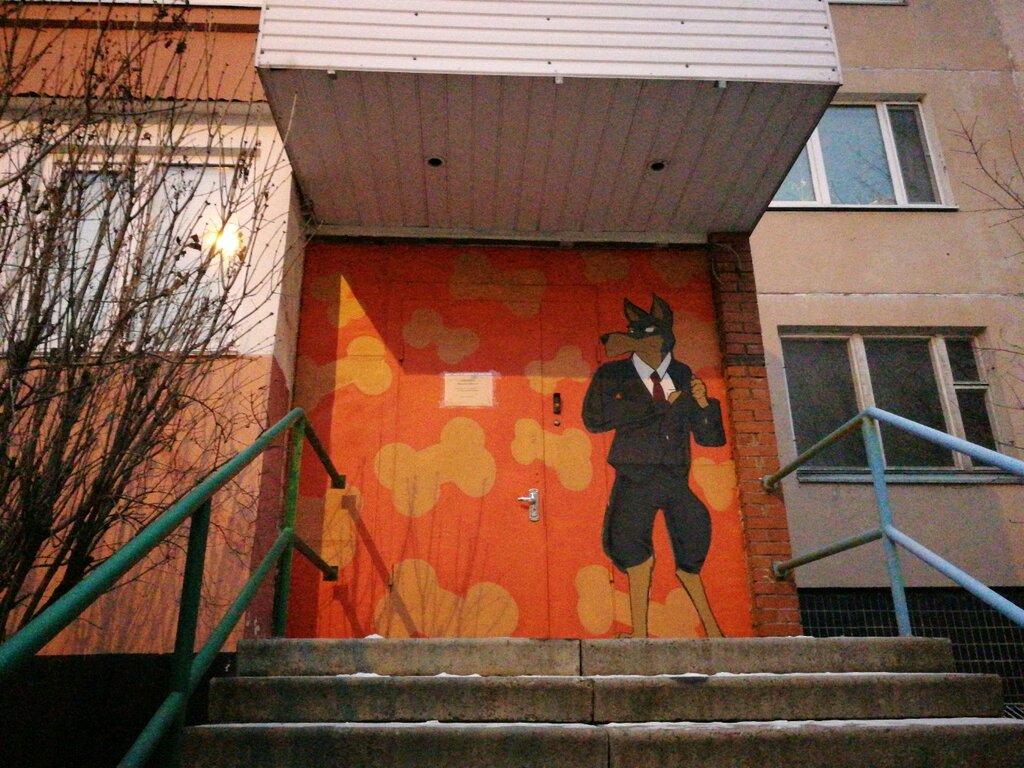 Evcil hayvan kuaförleri Strizhka sobak, Moskova, foto