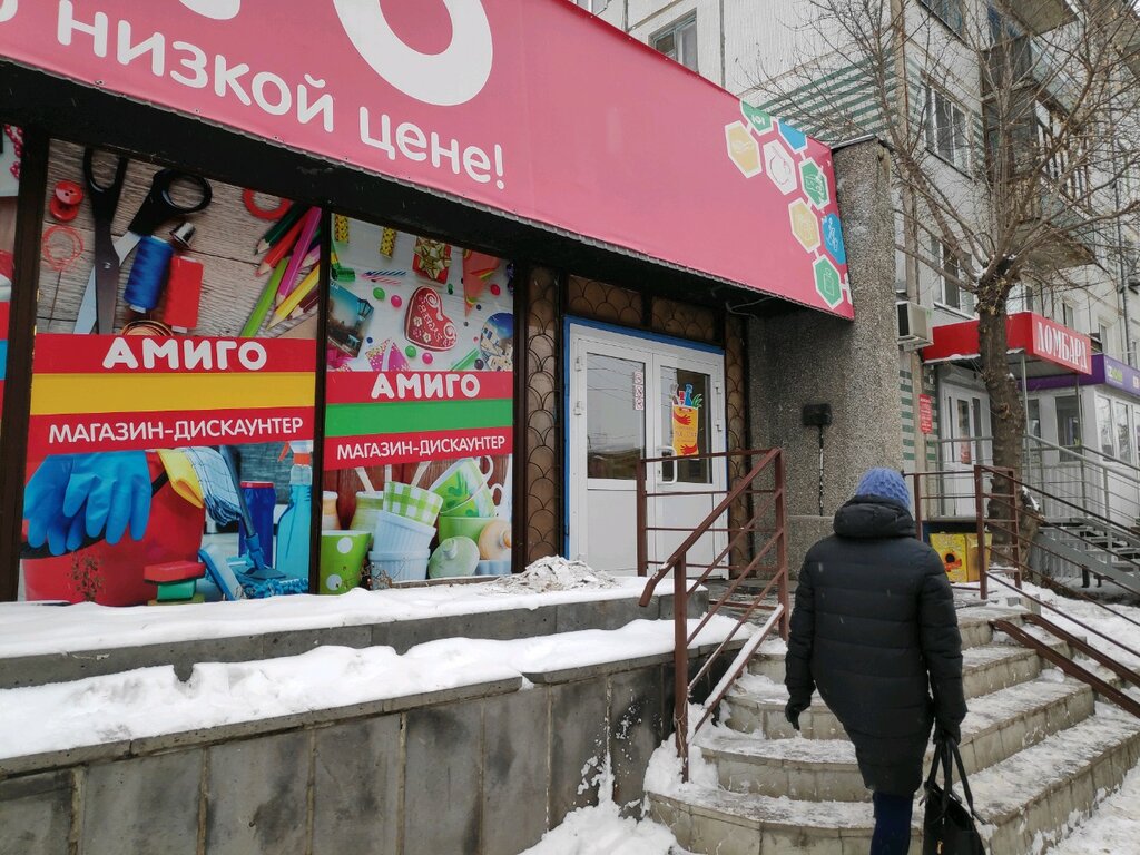Süpermarket Охапка, Omsk, foto