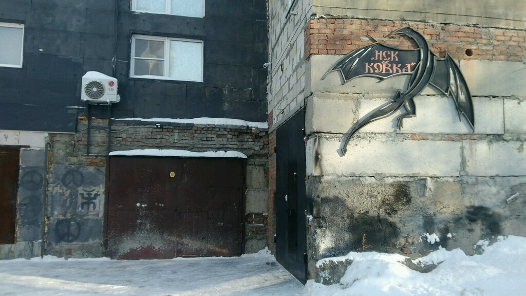 Taşıma bantları firmaları Arktikum, Novosibirsk, foto