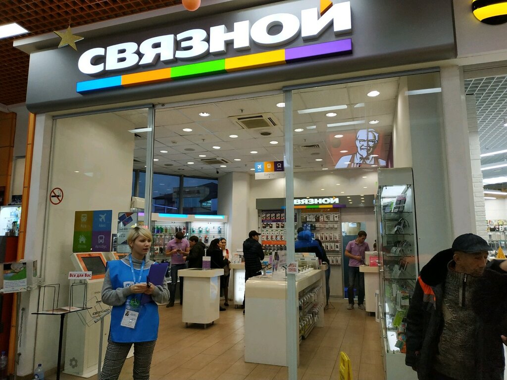 Cep telefonu ve aksesuarları satış mağazaları Svyaznoy, Himki, foto