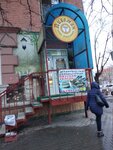 Пивоман (40 Let VLKSM Street No:21), bira dükkanı  Volgograd'dan