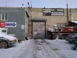 Remtrans-Bmz (Uchiteley Street No:38), otomobil servisi  Yekaterinburg'dan