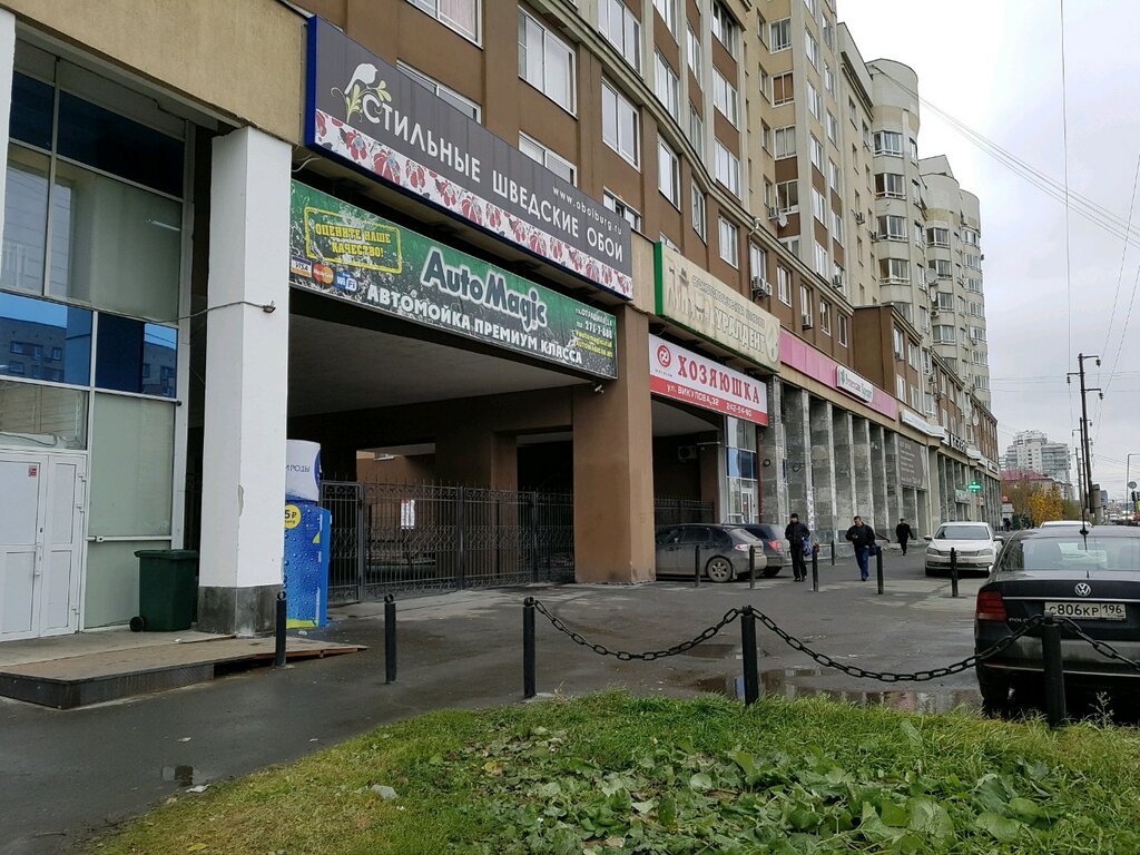 Bina, site yönetimi TSZh Uyutny dom, Yekaterinburg, foto