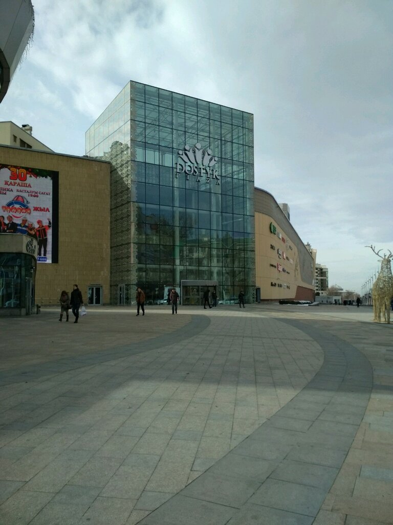 Kozmetik ve parfümeri mağazaları Mac, Almatı, foto