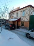 Covcheg (ulitsa Berzina No:12), temizlik şirketleri  Magadan'dan