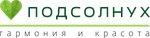 Podsolnuh (проспект Антонова No:10А), sera ve bahçe ürünleri  Ulyanovsk'tan