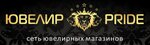 Jeweler Pride (Karelskaya Street No:25, Town of Sortavala), kuyumcular  Sortavala'dan
