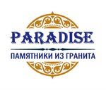 Pamyatniki iz granita Paradise (Kyiv, Holosiivskyi District), heykel ve mezarlık taşı üreticileri  Kiev'den