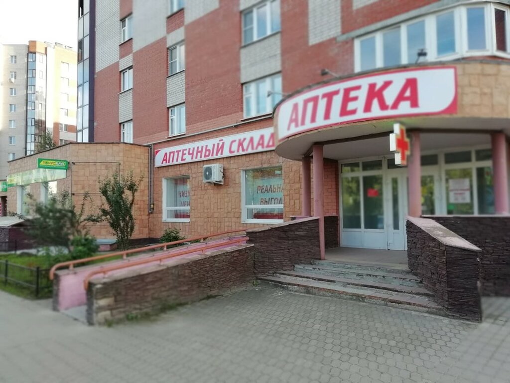 Eczaneler Аптечный склад, Velikiy Novgorod, foto