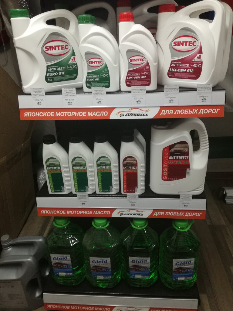 Otomobil yedek parçaları Zao-Zap, Moskova, foto