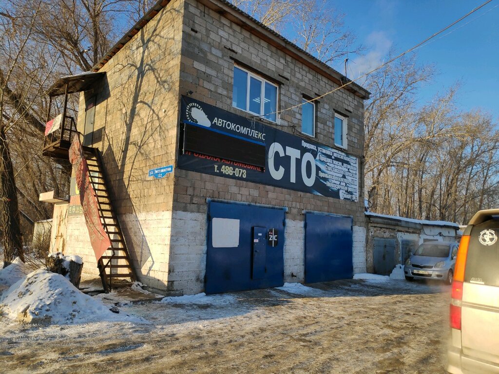 Otomobil servisi DoktorKar, Omsk, foto