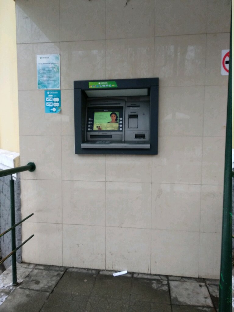 ATM'ler Sberbank, Lobnia, foto