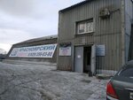 Красноярский цемент (Krasnoyarsk, ulitsa Turgeneva), çimento firmaları  Krasnoyarsk'tan