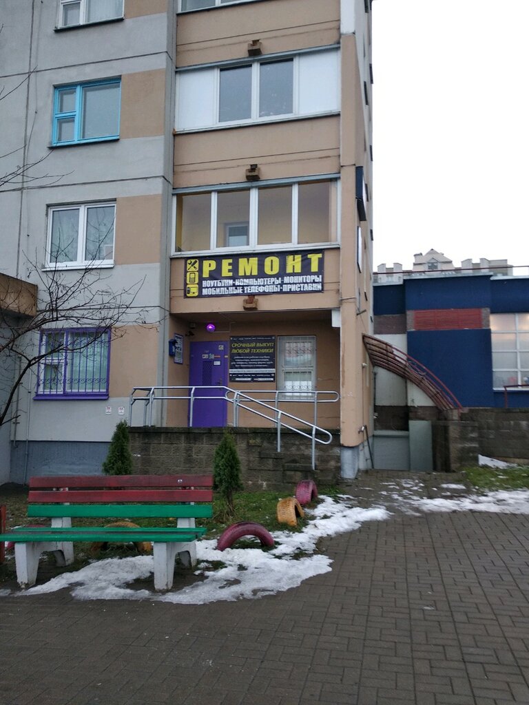 Bilgisayar teknik servisleri Ремонт компьютерной техники, Minsk, foto