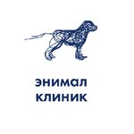 Animal Clinic (Petrovskaya Street No:17), veteriner klinikleri  Rostov‑na‑Donu'dan