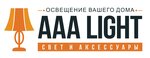 AAALight (Sholokhova Avenue No:16), lamba ve avize mağazaları  Rostov‑na‑Donu'dan