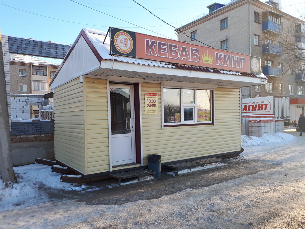 Fast food Фастфуд Kebab King, Şadrinsk, foto