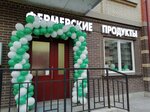 Фермерские продукты (Perevedenskaya ulitsa No:8с2, territoriya Pulkovskoye), market  Saint‑Petersburg'dan