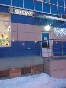 Венеция (ulitsa Lenina No:69, Shebekino), kafe  Shebekino'dan