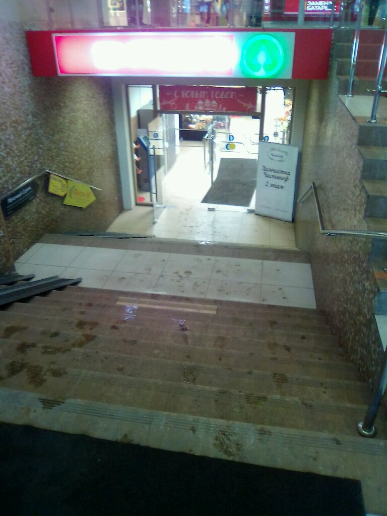 Süpermarket Spar, Saint‑Petersburg, foto