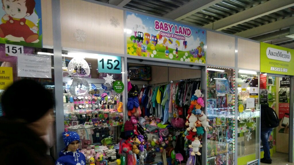 Çocuk mağazaları Baby land, Novosibirsk, foto