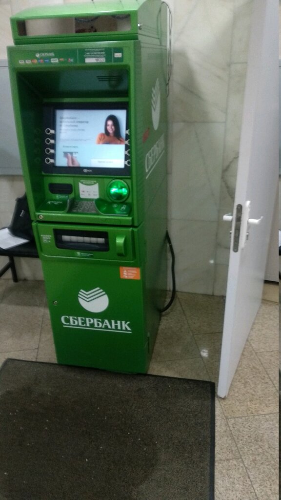 ATM'ler Sberbank, Moskova, foto