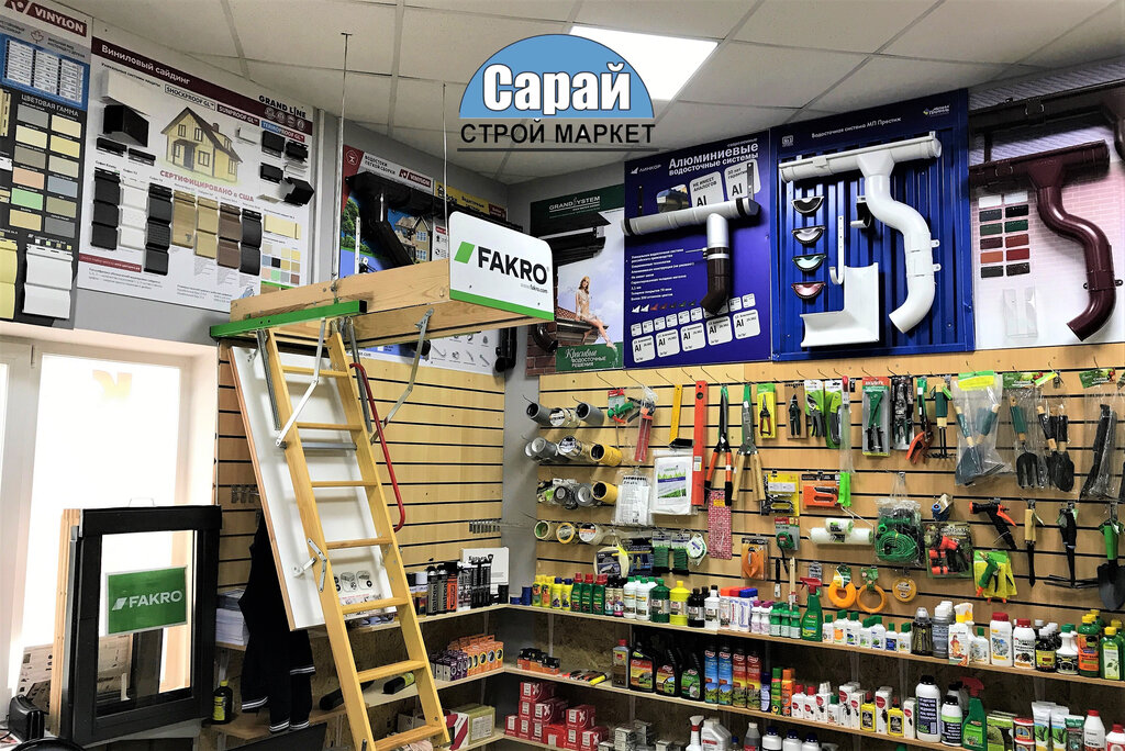 Yapı mağazası Stroy Market Saray, Moskova ve Moskovskaya oblastı, foto