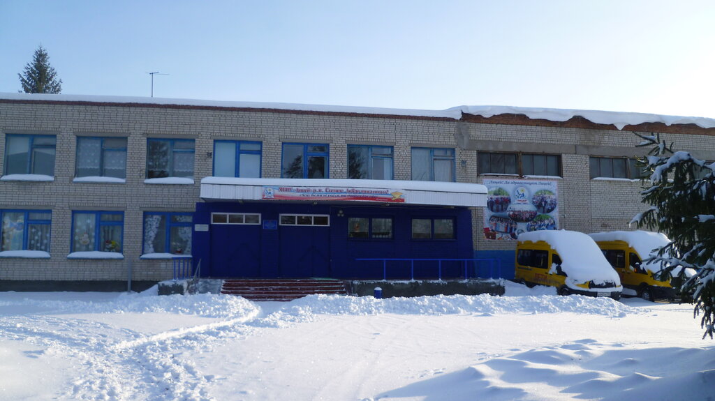 Lise МБОУ Litsey r.p. Stepnoye Sovetskogo rayona, Saratovskaya oblastı, foto