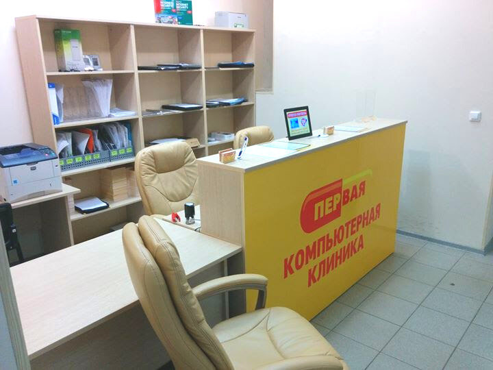 Telefon tamir servisi Media expert, Surgut, foto