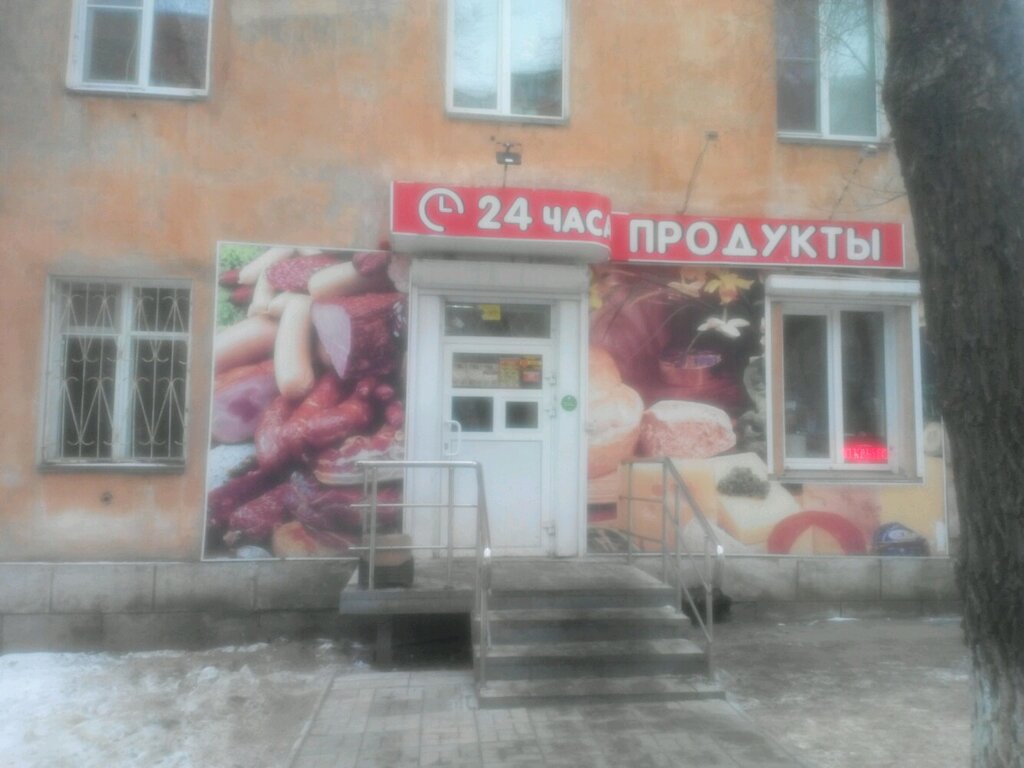 Market Магазин продуктов, Çeliabinsk, foto
