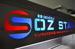 Ozstarmakina (Stantsionnaya Street No:3Ас4, Domodedovo), endüstriyel fırınlar  Domodedovo'dan