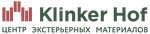 KlinkerHof (Dzerzhinsky Street No:57, Krasnodar), kaplama malzemeleri  Krasnodar'dan