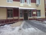 Отделение диализа (ulitsa Kotovskogo No:55к3), hastane bölümü  Tiumen'den