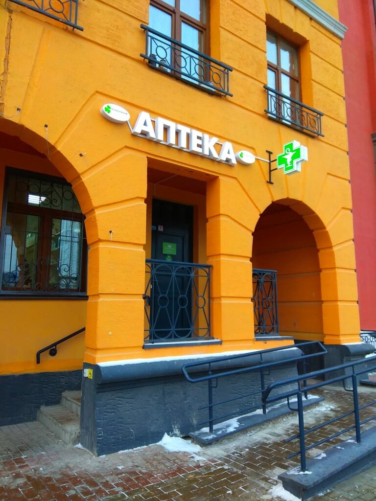 Eczaneler KleverFarm, Himki, foto