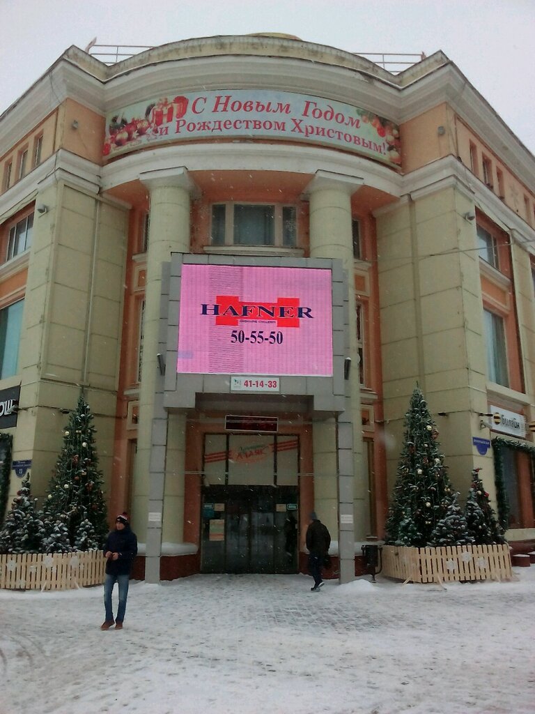Su filtreleri Экология и здоровье, Belgorod, foto