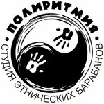 Poliritmia (Pervomayskaya Street No:11В), meslek kursları  Yekaterinburg'dan