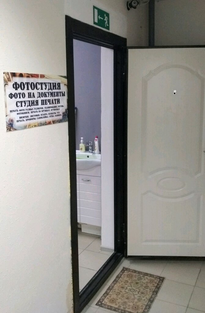 Fotoğraf hizmetleri Форт Верный, Krasnodarski krayı, foto