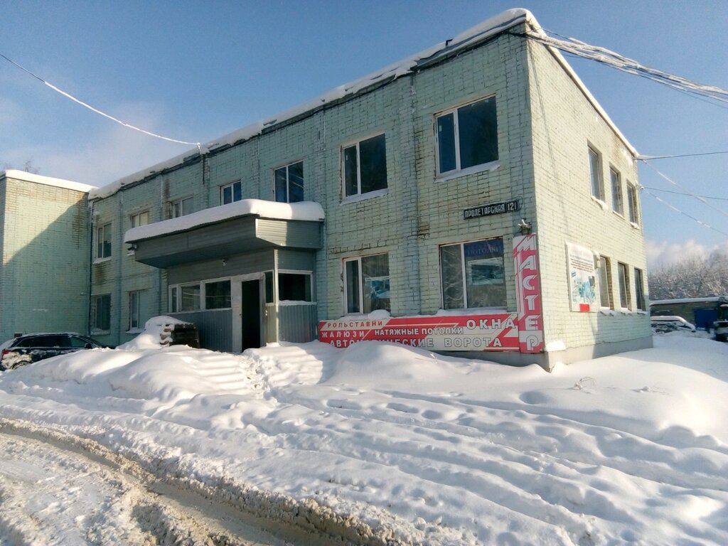 Tavan sistemleri Spk Lyuks, Saransk, foto