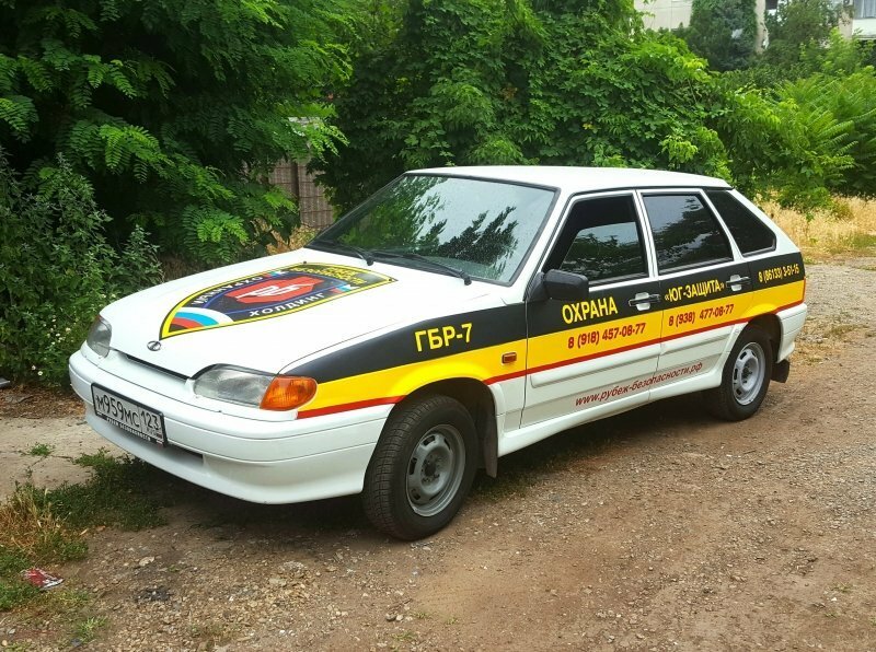 Güvenlik firmaları Rubezh bezopasnosti, Krasnodar, foto