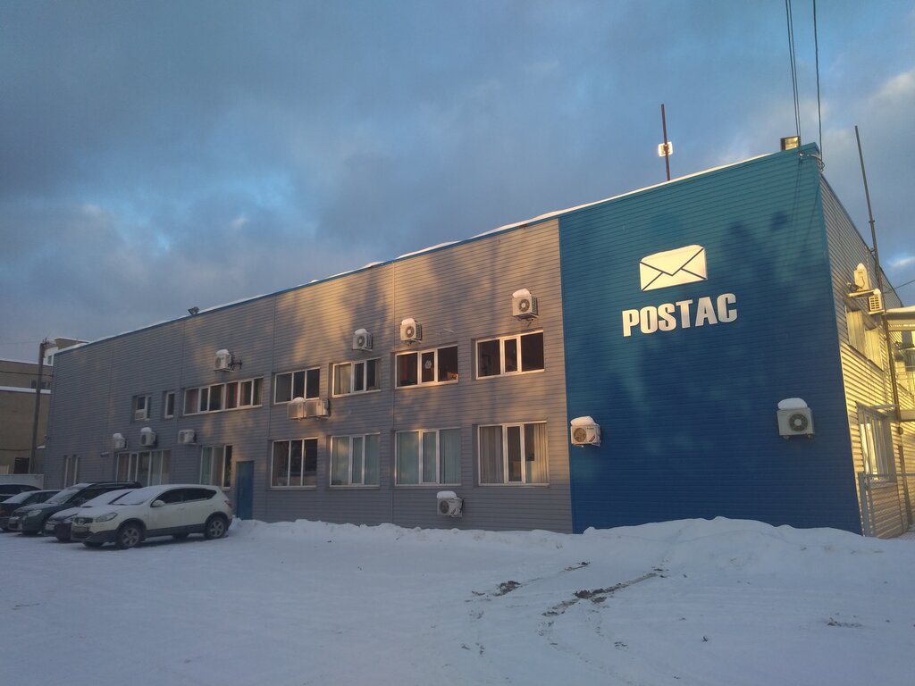 Baskı hizmetleri Postak, Kalujskaya oblastı, foto