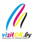 VizitokBy (Liashchynskaga Street No:8к1), baskı hizmetleri  Minsk'ten