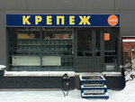 Krepej.com (Kommunisticheskaya ulitsa No:25Г7), montaj ekipmanları  Mytişçi'den