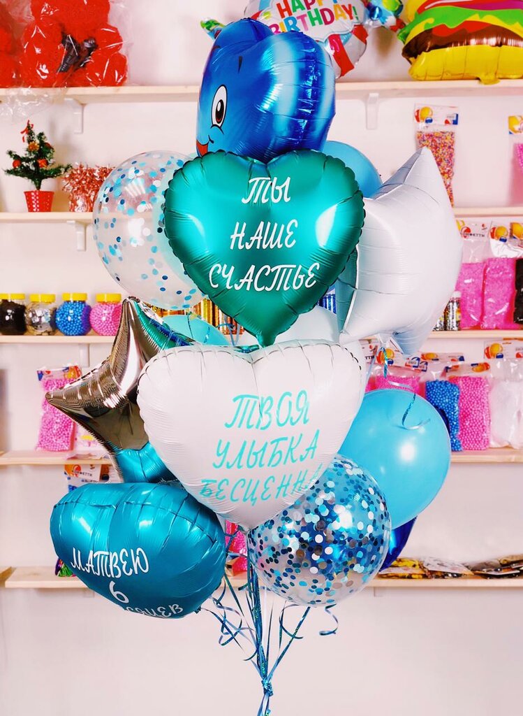 Kutlama ürünleri Moskovskiy-sharik, Moskova, foto