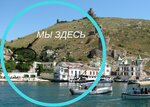 Yasenevaya roshcha (Историческая улица No:9/2), konuk evi  Sevastopol'dan