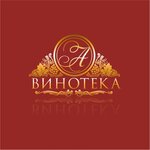 Vinoteka A (Latysheva Street No:5М, Astrakhan), alkollü içecekler  Astrahan'dan