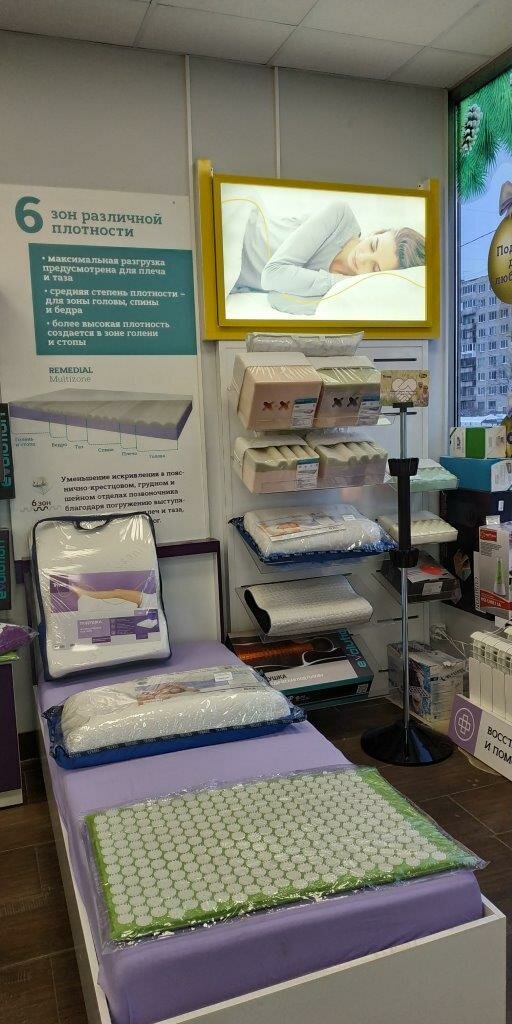 Ortopedik ürünler Trives, Saint‑Petersburg, foto