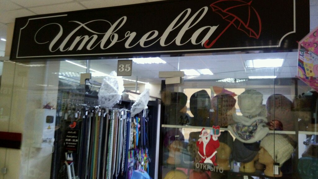 Tuhafiyeler Umbrella, Brest, foto