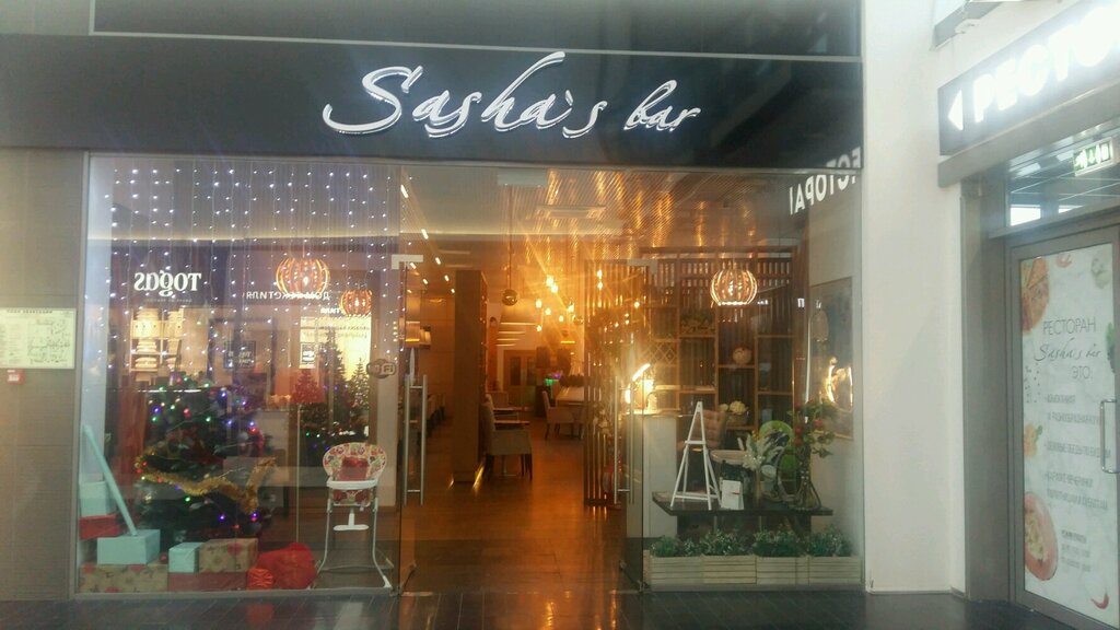 Bar Sasha s bar, Saint‑Petersburg, foto