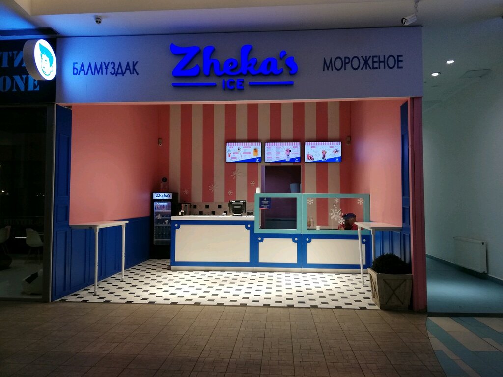 Dondurmacılar Zheka's ice, Astana, foto