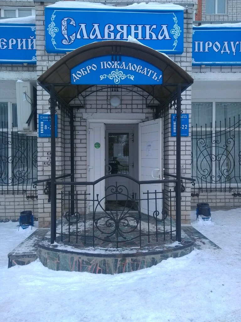 Market Magazin Slavyanka, Cheboksary, foto